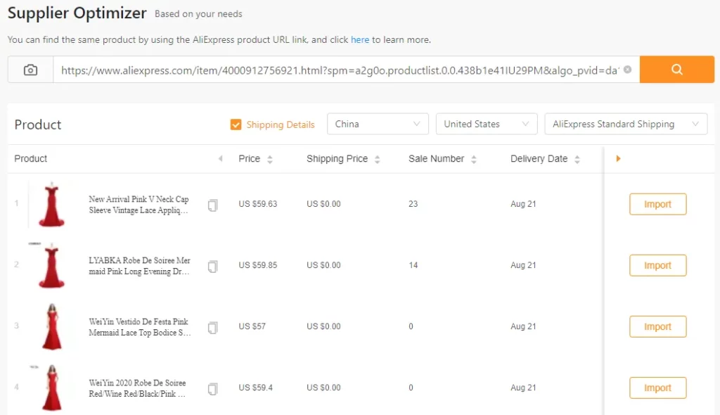 DSers Review: Why It’s a Must-Have for E-Commerce Success in 2025
